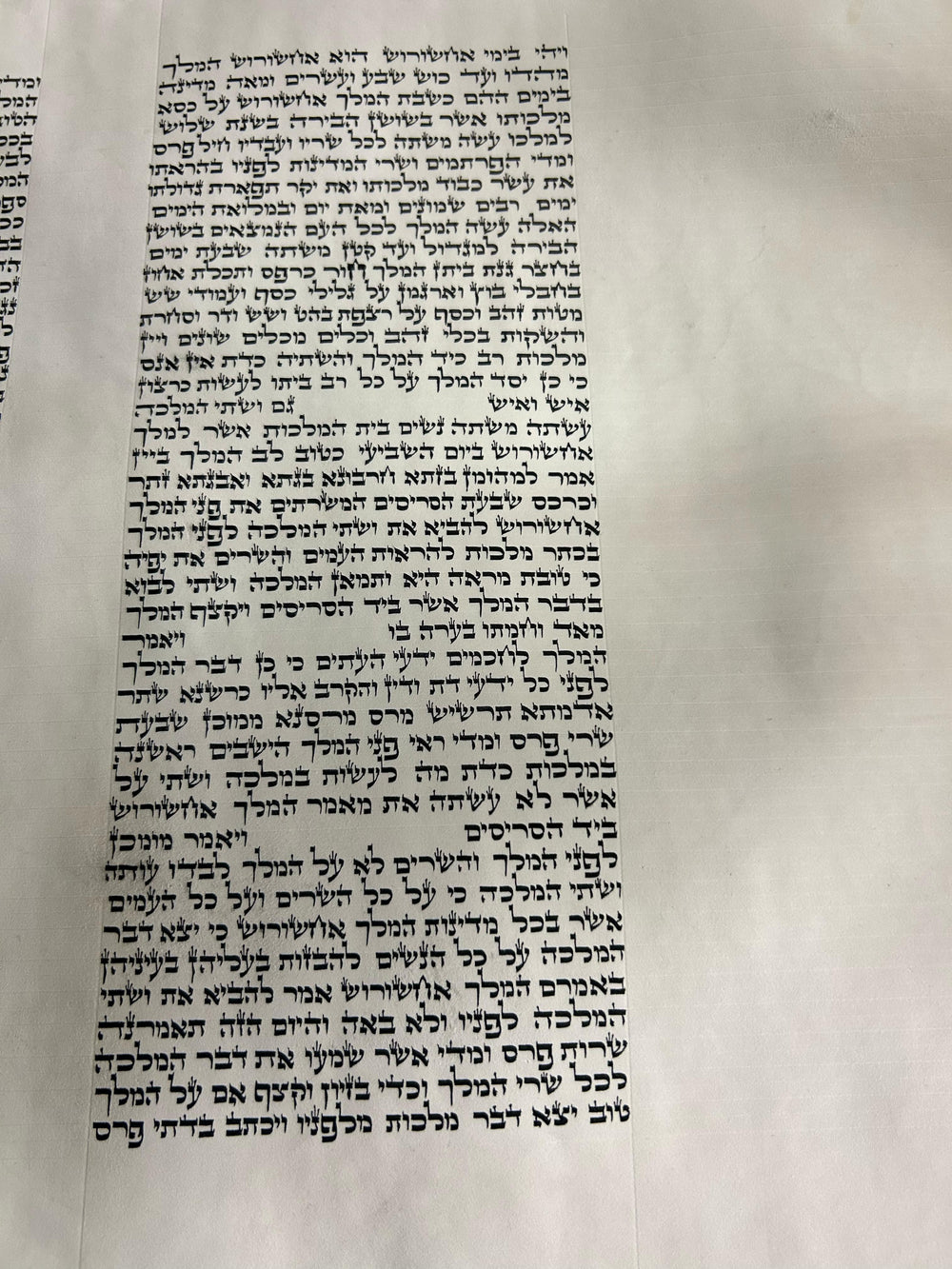 Megillat Esther, Ksav Arizal, 42 CM